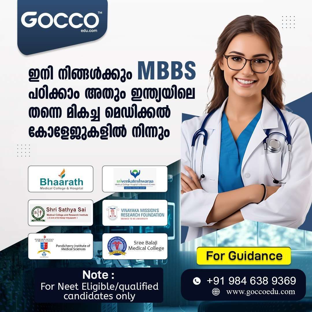 Study MBBS in India’s Best Medical Colleges - Gocco